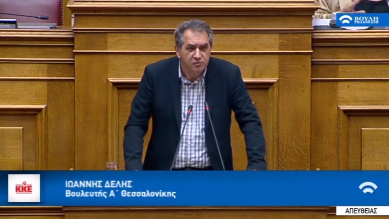 Ο Γ. ΔΕΛΗΣ ΓΙΑ ΤΗΝ ΑΝΑΔΟΧΗ ΚΑΙ ΥΙΟΘΕΣΙΑ ΠΑΙΔΙΩΝ - YouTube