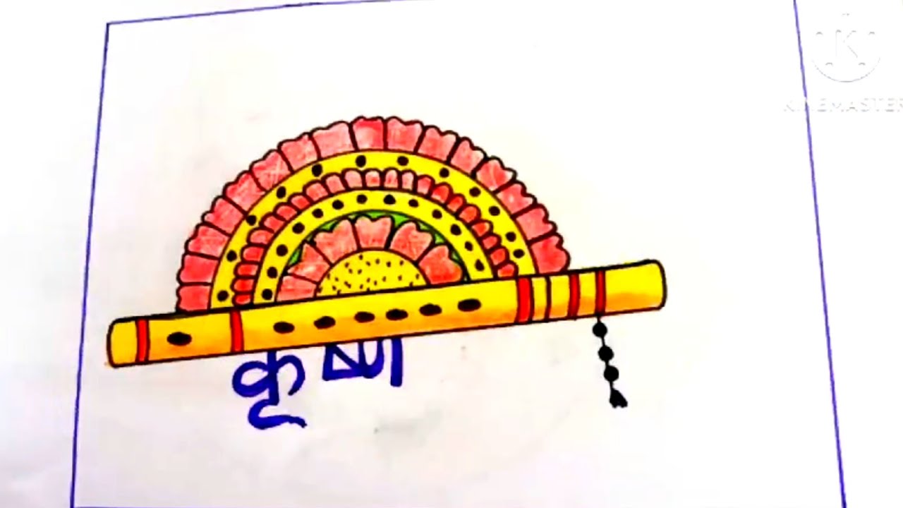 beautiful easy Bansuri || drawing Krishna Janmashtami drawing || easy ...