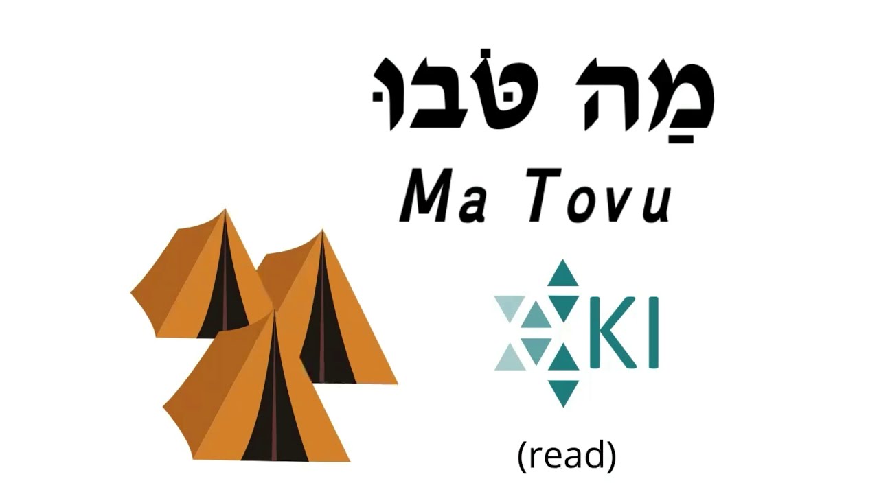 KI JEC Prayereoke - Ma Tovu - Reading - YouTube