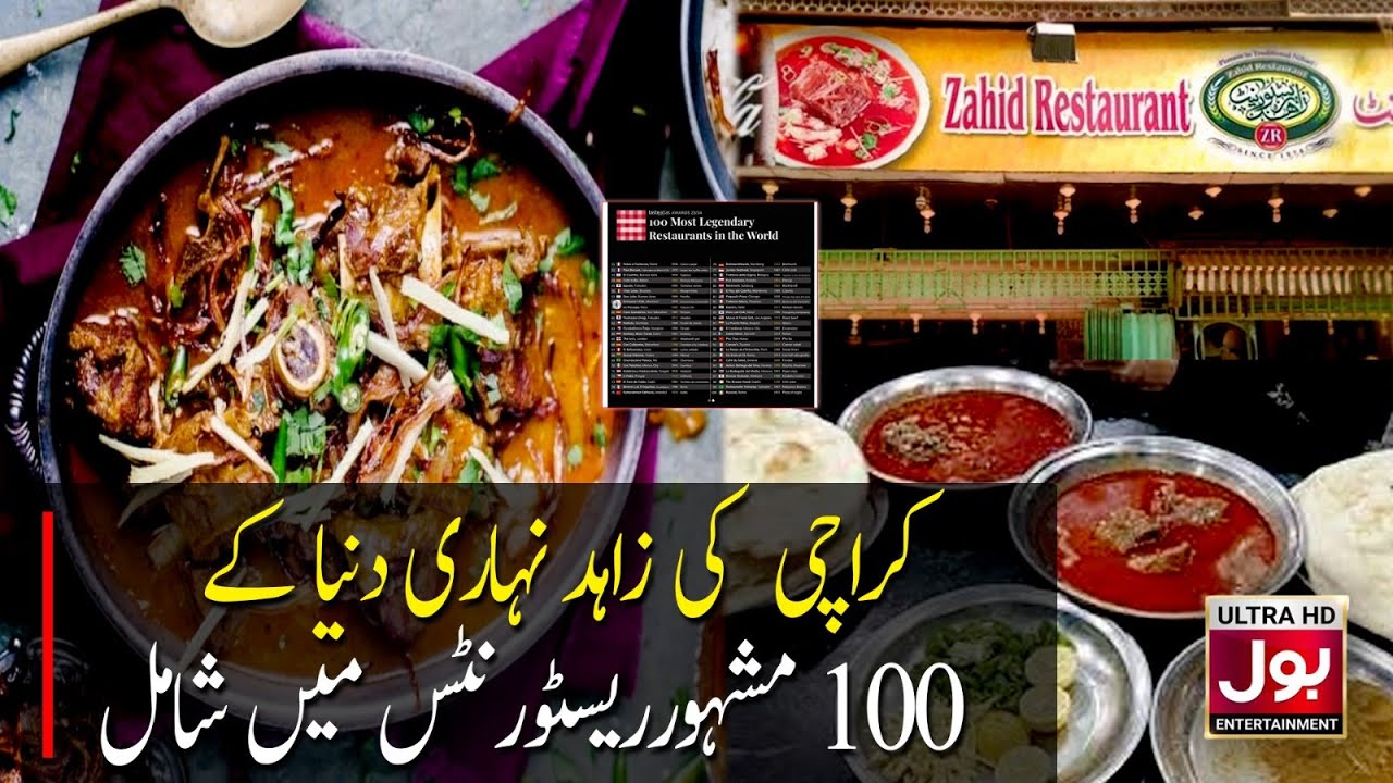 Zahid Nihari Among 100 Most Famous Restaurants In The world | Zahid ...