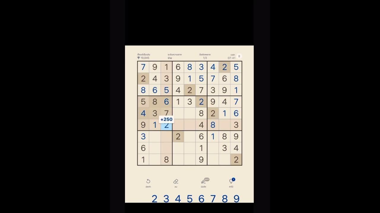 Mastering sudoku : from beginner to expert - YouTube