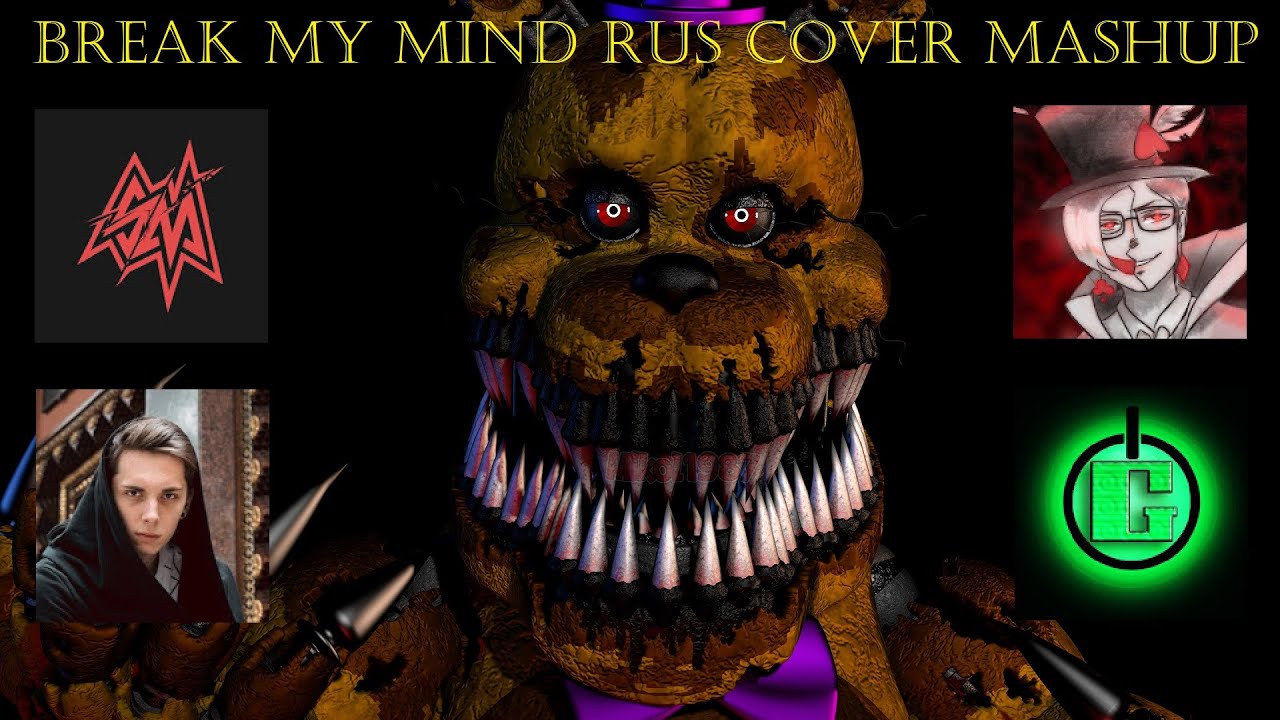 Break My Mind [RUS] Mashup ft. SayMaxWell, WeirdStone, Skwisi, naT ...