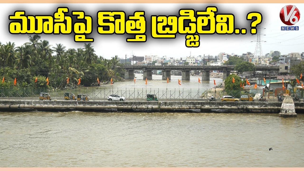 TS Ministers Inspects Moosarambagh Bridge | Talasani Srinivas Yadav ...