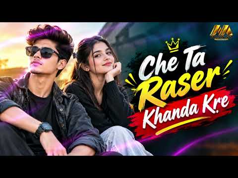 Che Ta Raser Khanda Kṛe | Pashto New Song 2026 | چہ تہ راسر خندا کړې | Pashto Romantic Song