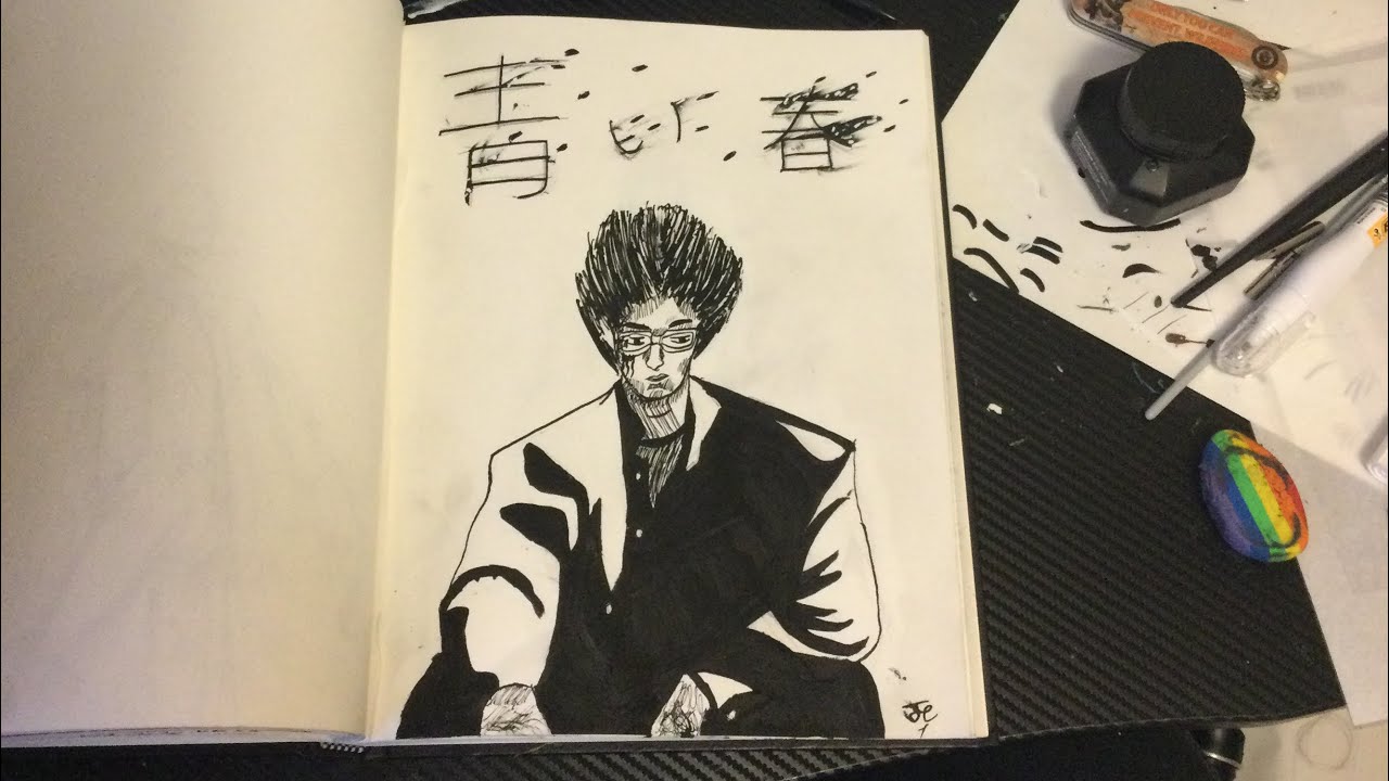 Inking drawing of Yukio (Blue Spring) - YouTube