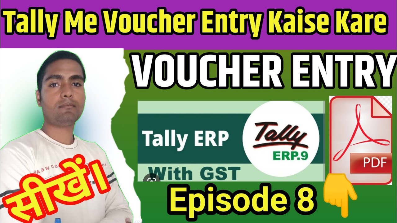 how to voucher entry in tally ERP 9 | Billing In tally ERP 9 Any ...