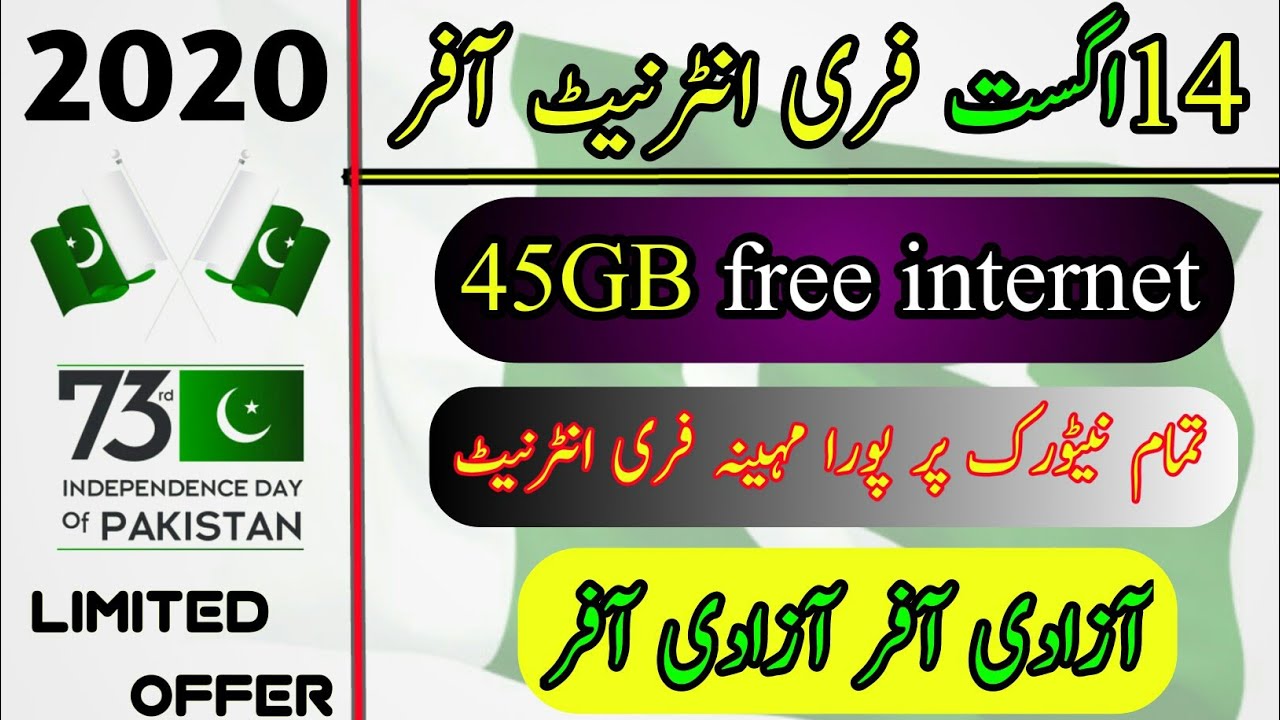 How To Get 45 GB Free Data Azadi Offer | 14 August free internet codes ...