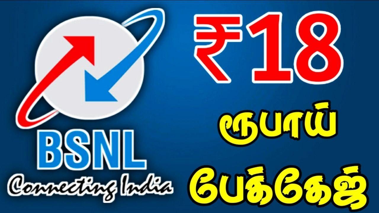 Bsnl 18 ரூபாய் பேக்கேஜ் || BSNL 18 ruppes pack || for Tamil || TECH TV TAMIL - YouTube