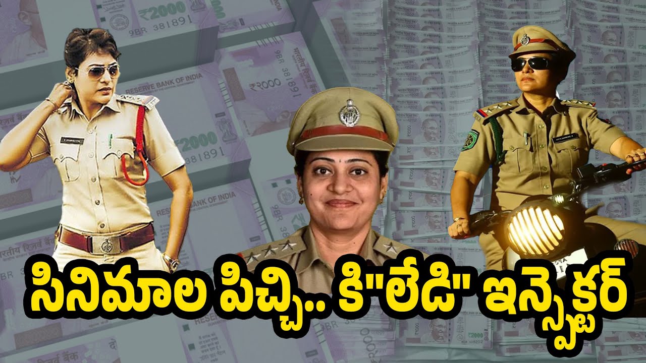 Unveiling Shocking Details in the AP Currency Exchange Case| CI ...