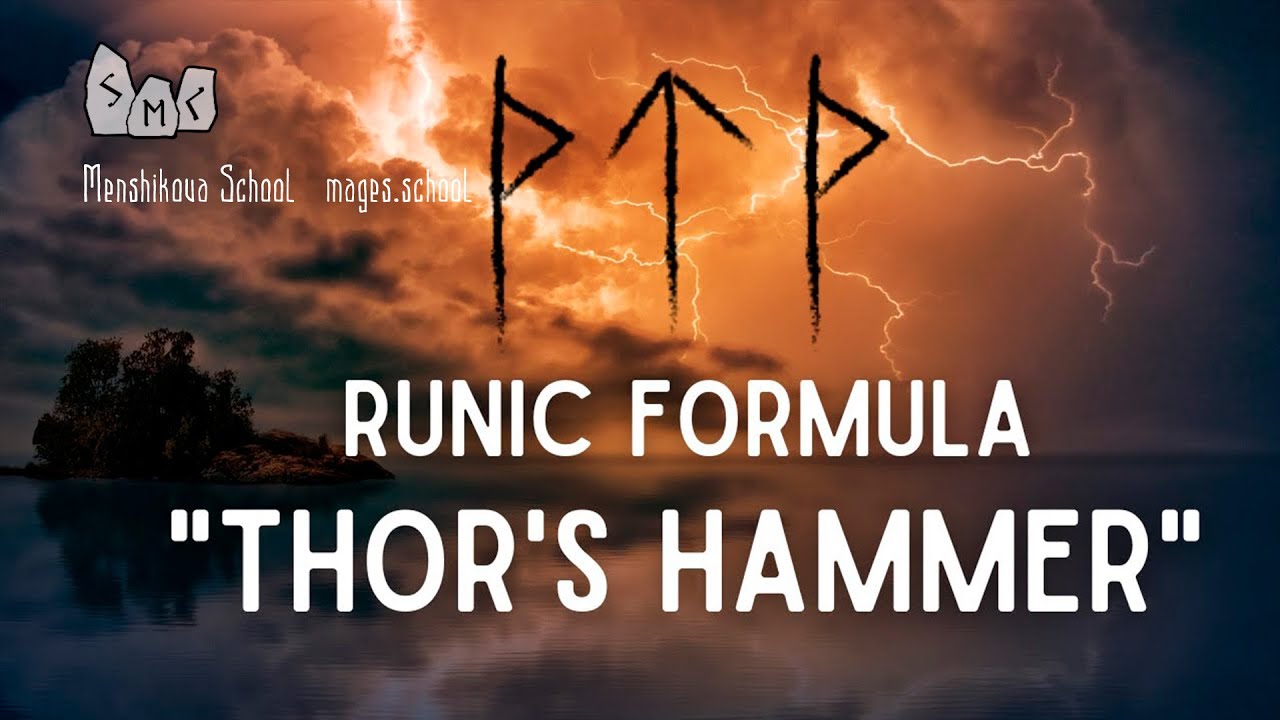 Runic Formula For Protection "Thor's Hammer". Mjolnir | #occult #magic ...