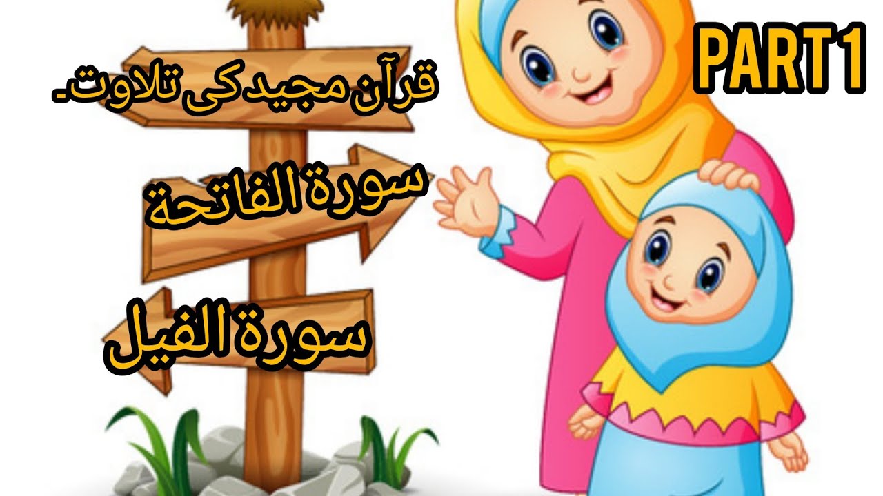 mewarna kartun qari mewarna kartun qari