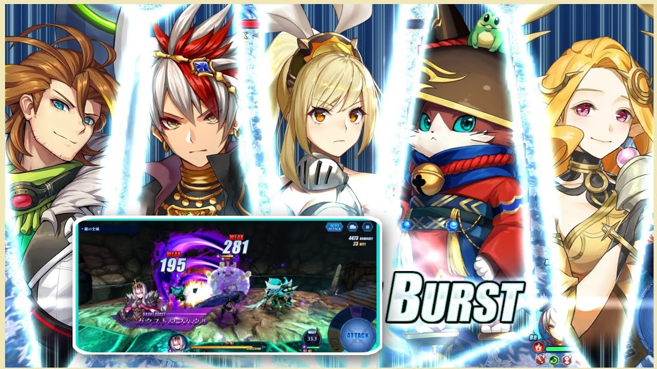 Brave Frontier ReXONA gameplay - YouTube