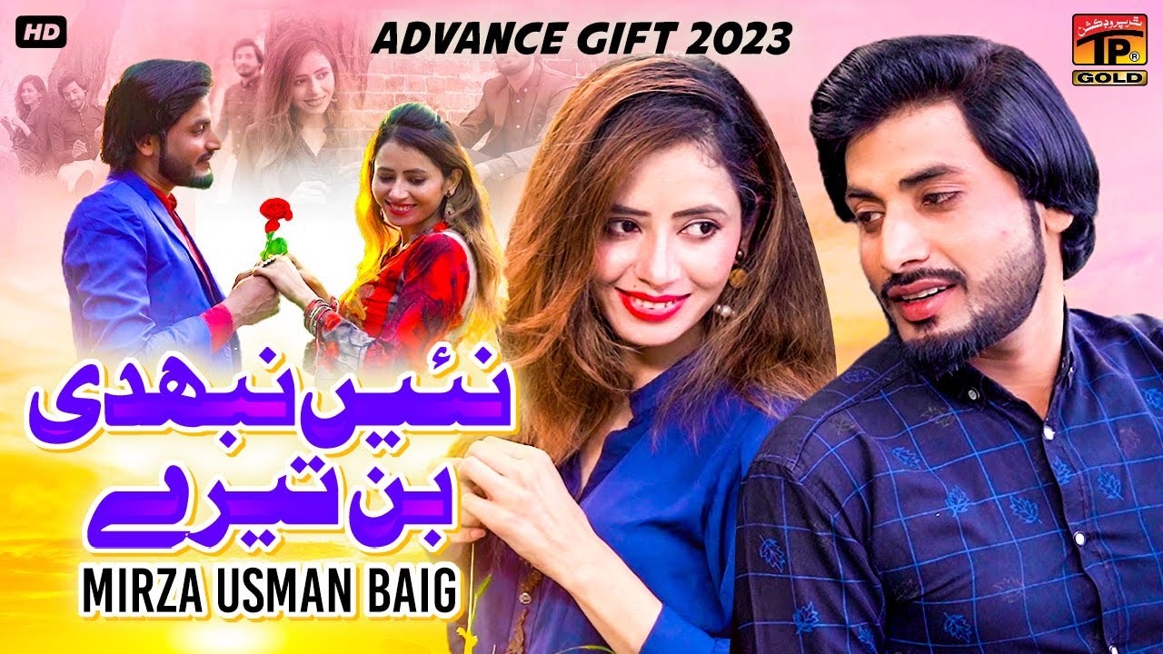 Nai Nibhdi Meri Bin Tere | Mirza Usman Baig | مرزا عثمان بیگ | (Official Video) | Thar ...
