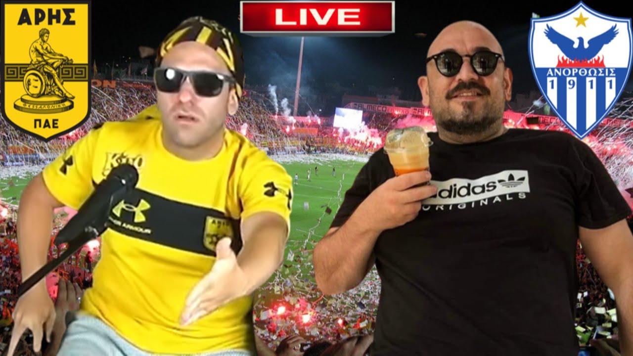 Live σχολιασμός ΑΡΗΣ-ΑΝΟΡΘΩΣΗ με Χατζηνάκο-Στεφανάρα - YouTube