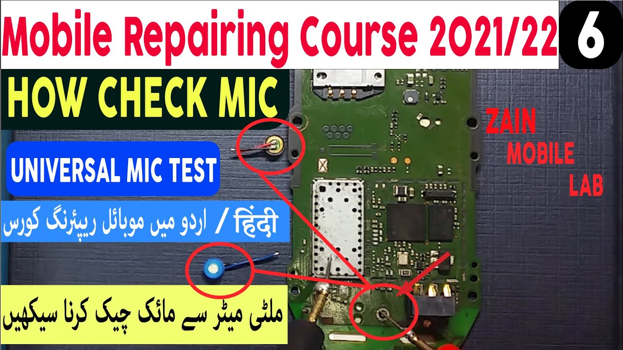 How check mic points and universal mic with multimeter mobile repairing ...