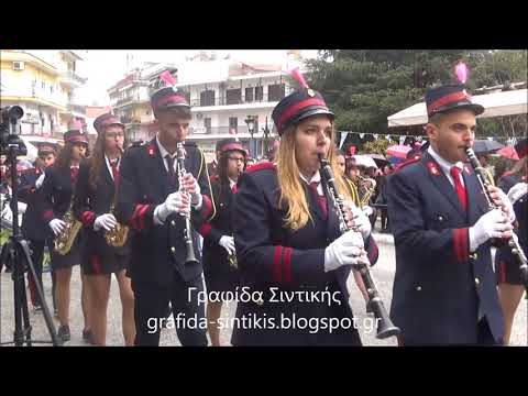 ΛΕΣΧΗ ΕΛΛΗΝΩΝ ΚΑΤΑΔΡΟΜΕΩΝ ΑΛΕΞΙΠΤΩΤΙΣΤΩΝ Ν.ΠΙΕΡΙΑΣ: 25η ΜΑΡΤΙΟΥ 2018 ...
