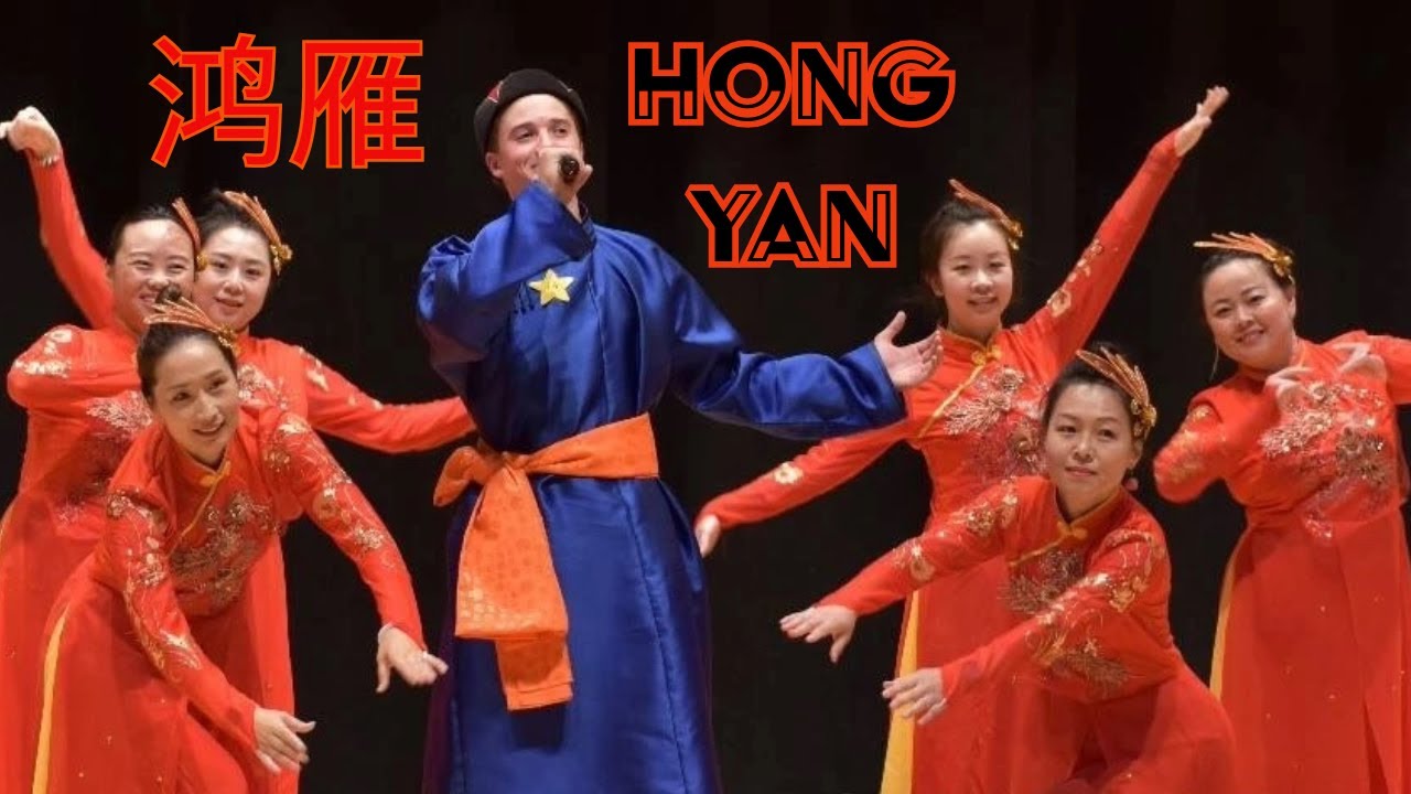 Hong Yan performed at Chinese Singing Competition April 2024 - YouTube