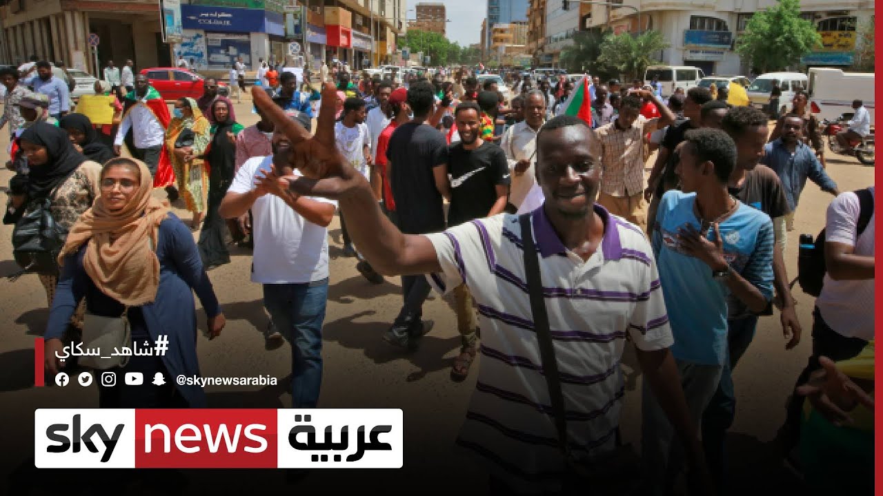 السودان دعوات لتنظيم تظاهرات للمطالبة بإصلاحات حكومية واسعة Youtube