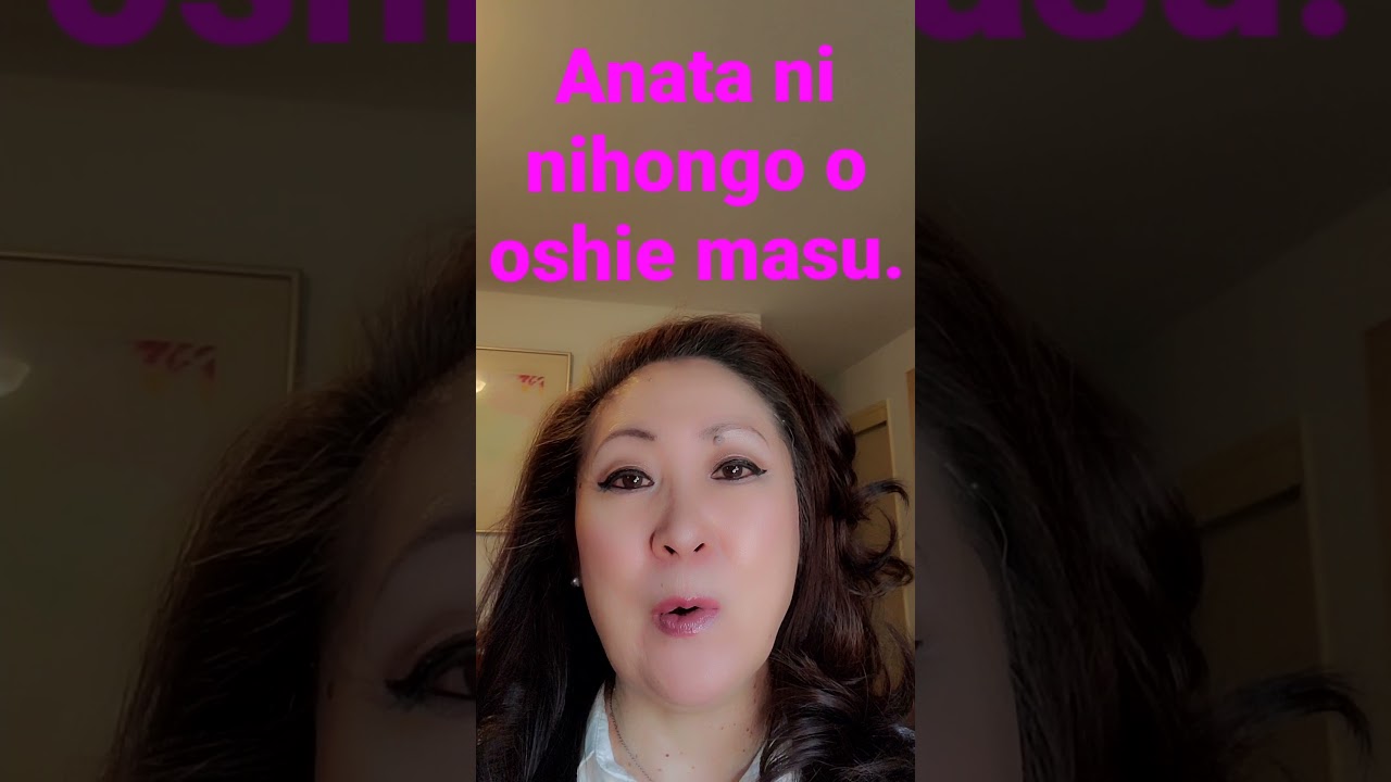 How to say, " Anata ni nihongo o oshiemasu. " in Japanese!!! - YouTube