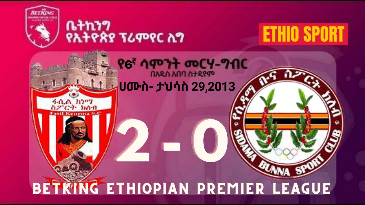 Fasil City 2-0 Sidama Buna Full Highlights l Betking Ethiopian Premier ...