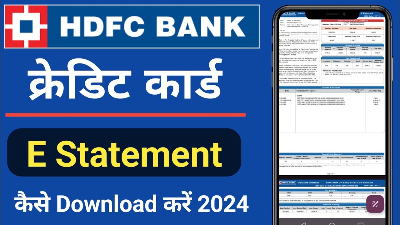 hdfc bank credit card statement download kaise kare | hdfc credit card ...