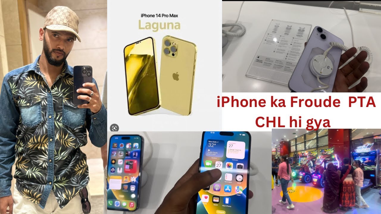 Finally I iPhone ka Froude PTA CHL hi gya - YouTube