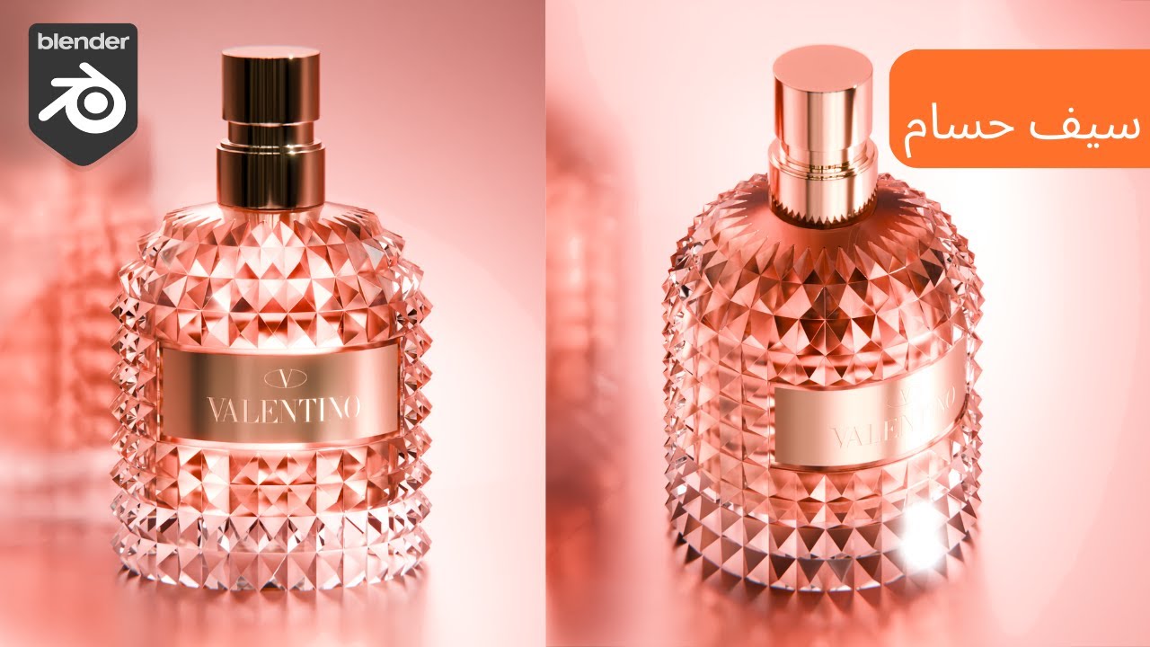 Model and Render a Perfume in Blender : Step by Step tutorial بالعربى ...