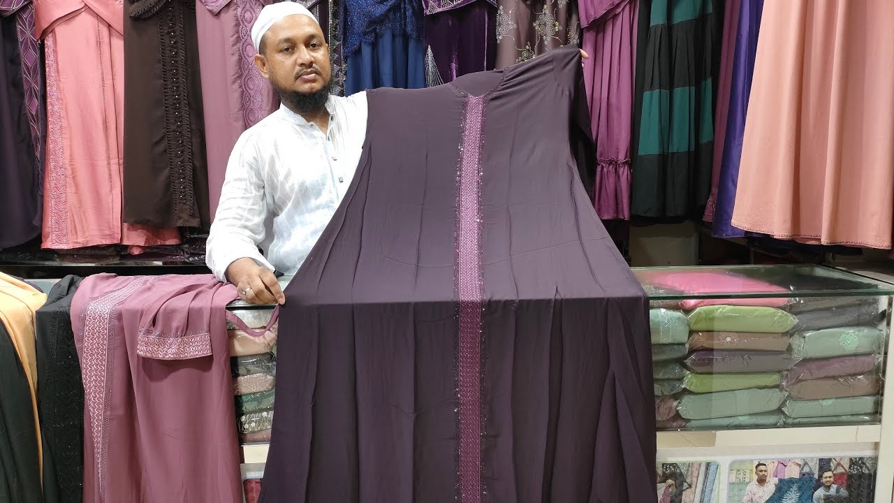 Simple gown burkha collection((গাউন বোরখা কালেকশন)) New Dubai Burkha ...