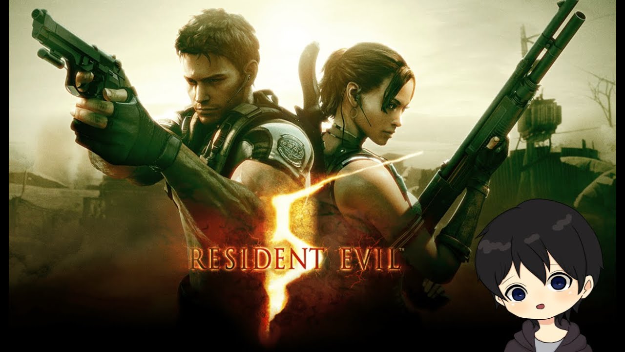 【BIOHAZARD 5】バイオハザード5 withクレン/初見プレイ - YouTube