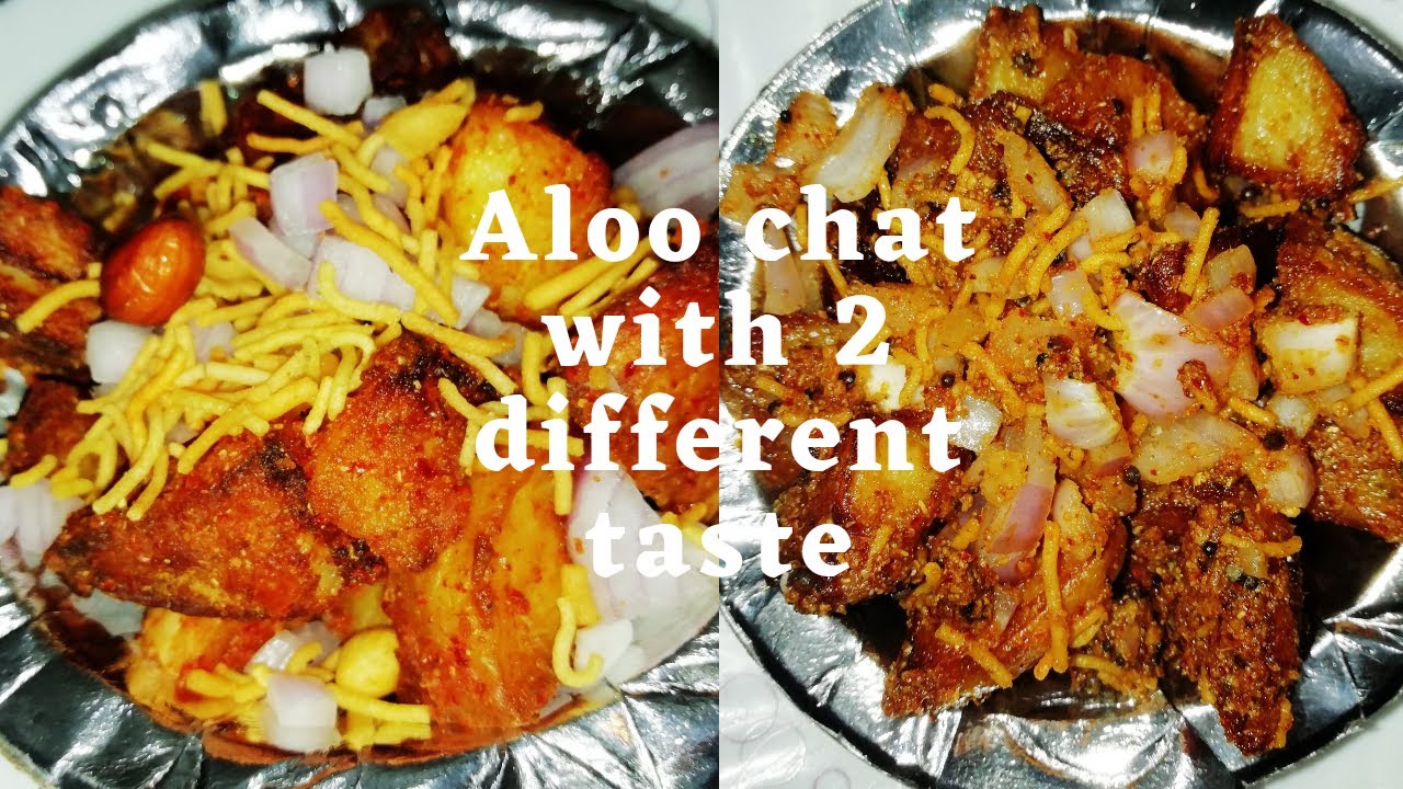 Aloo chaat | आलू चाट | aloo chaat recipe in hindi | street style aloo ...
