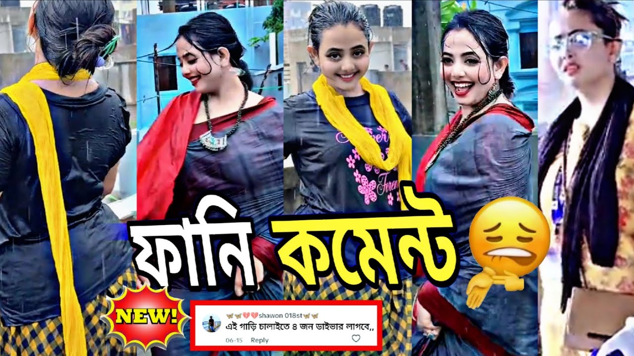 funny comment reading 😜Legendary Funny Comments || Bangla Funny ...
