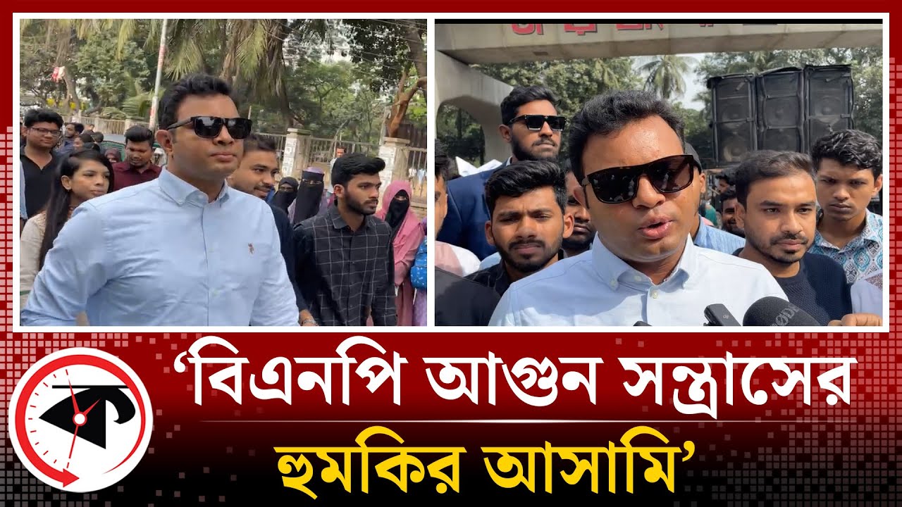 বিএনপি আ’গু’ন স’ন্ত্রা’সে’র হু’ম’কি’র আসামি : ছাদ্দাম হোসেন | Saddam ...