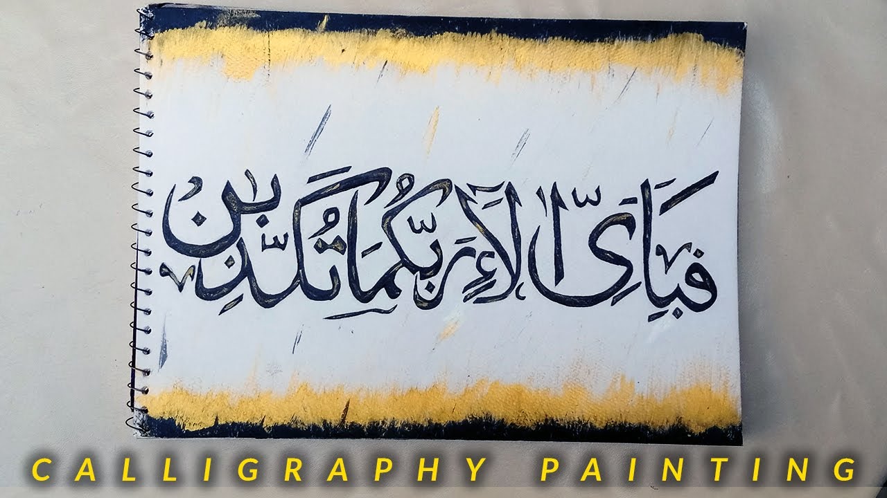 Calligraphy Painting (Easy Tutorial 2021) #Shorts - YouTube