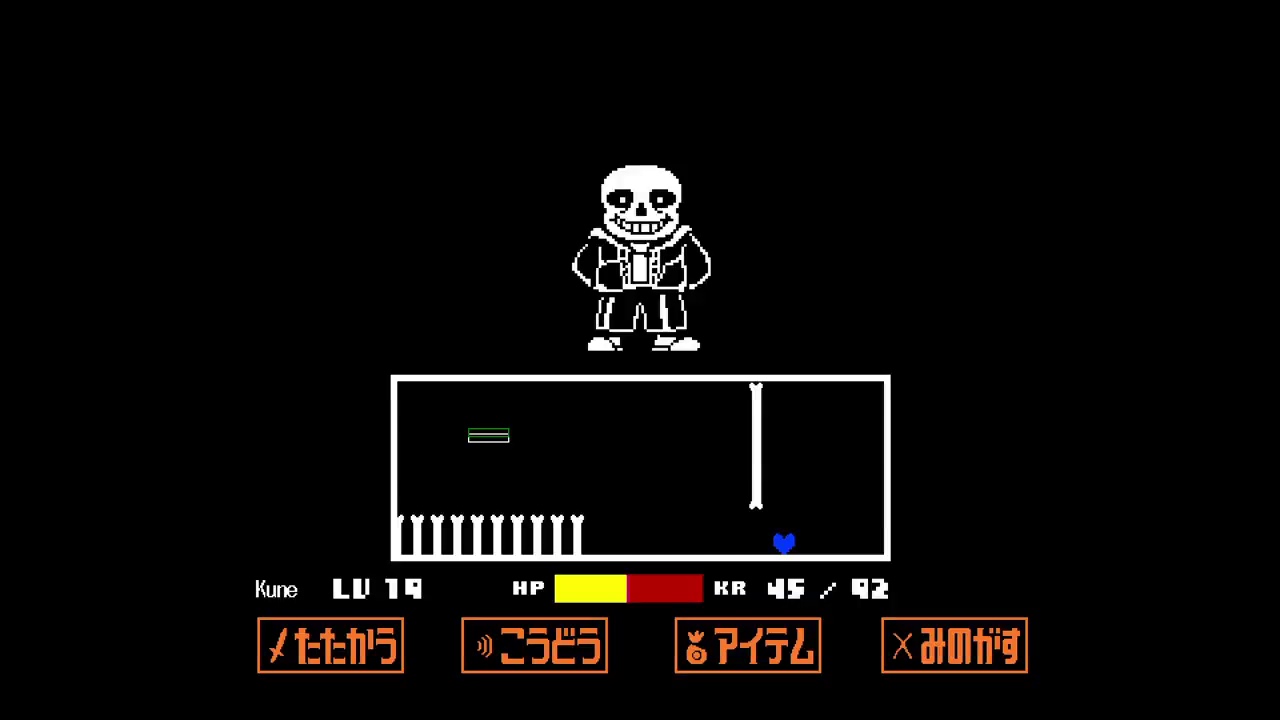 Undertale Gルート - YouTube