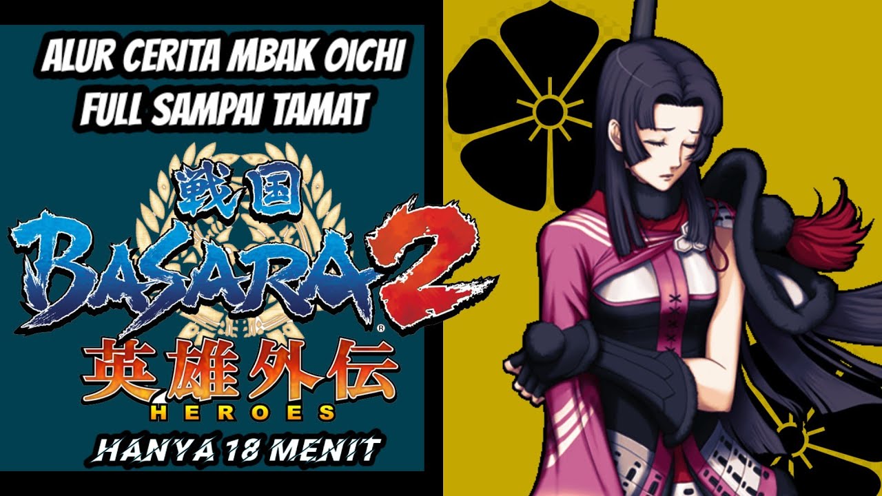 Alur Cerita Game | Mbak Oichi Basara 2 Heroes #ps2 #alurcerita - YouTube