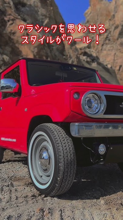 アメリカンジムニー＃shorts Shortvideo Jimny Jimny4x4 ジムニー ジムニー女子 ジムニーカスタム オートル