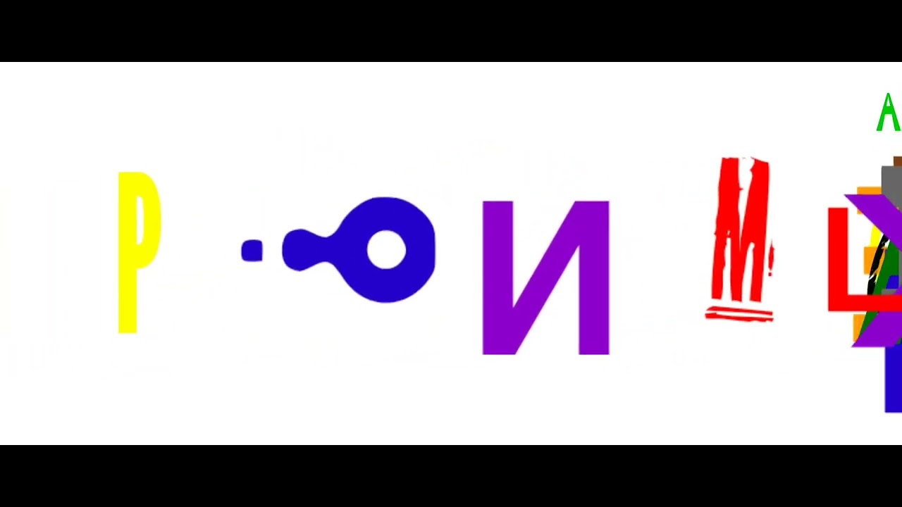 Cursed letters 1 - YouTube