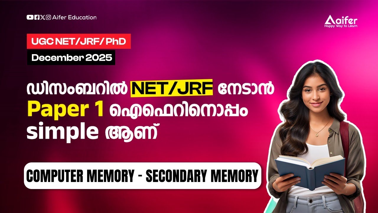 Computer Memory -Secondary Memory | ICT UGC NET Paper 1 | June 2026 ...