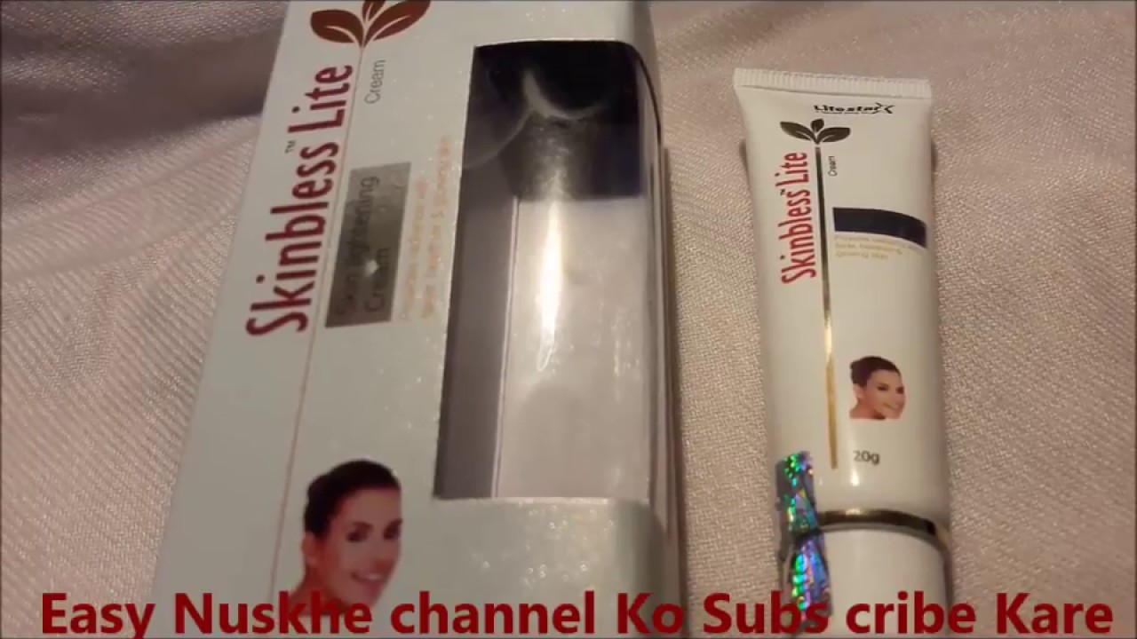 Skinbless Lite Cream Review in Hindi - YouTube