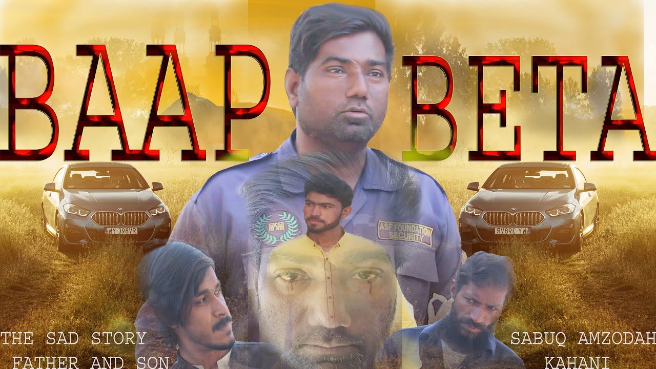 Baap VS Beta | Bwp Production | Shehroz Ashraf - YouTube
