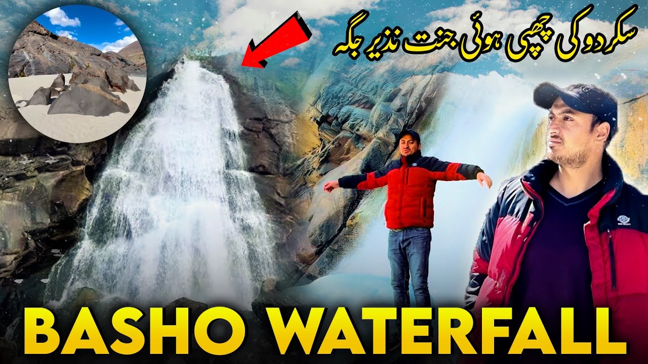 The Stunning Unseen Side of Skardu Pakistan 🇵🇰 | Basho Valley Waterfall ...