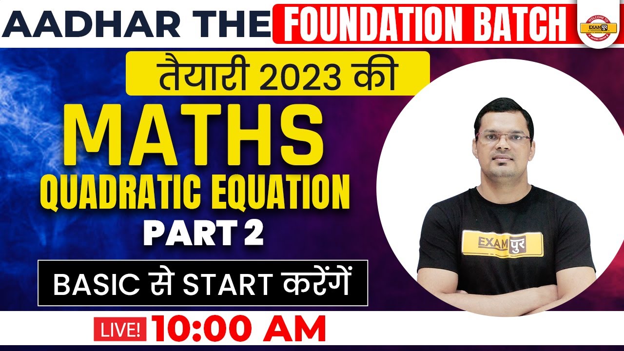MATHS CLASSES FOR BANKING EXAMS 2023 | MATHS QUADRATIC EQUATION -02 ...