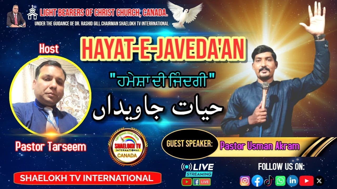 🔴Live | Hayat e Javedan | حیاتِ جاویداں | Pastor Samson Masih ...