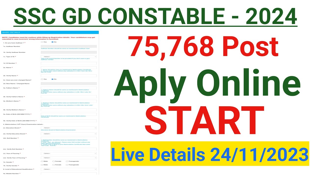 SSC GD CONSTABLE ONLINE APPLY FORM FULL DETAILS 2023 HOW TO APPLY ...