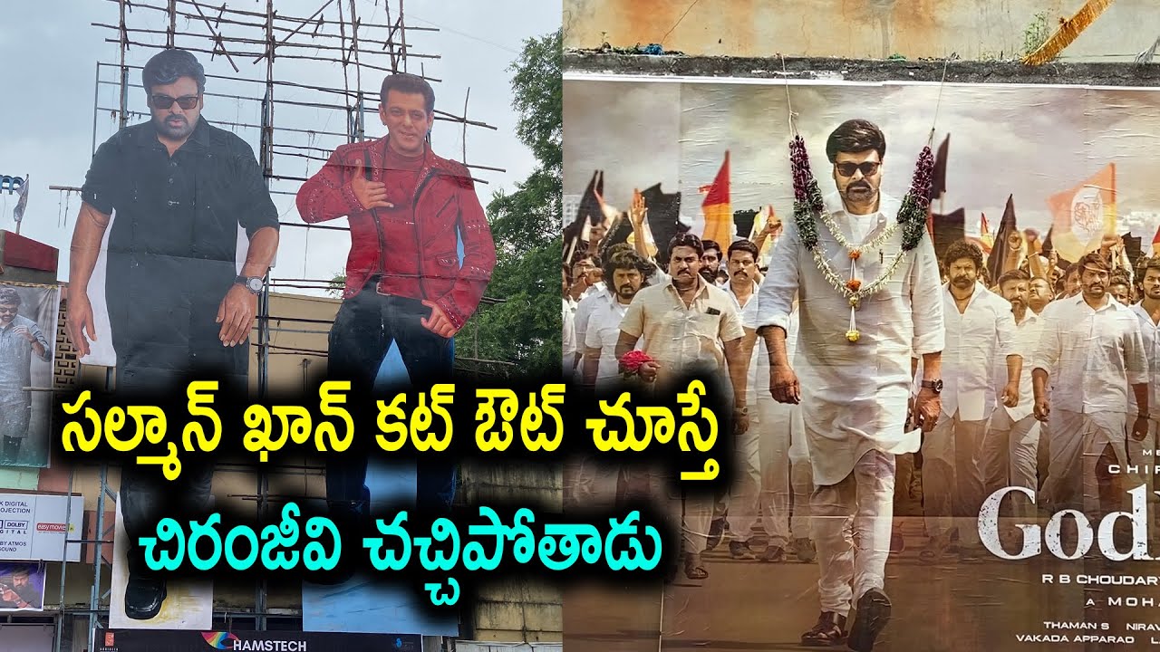 God Father Movie Crazy Cut Out | Chiranjeevi and Salman Khan Cut Out at ...