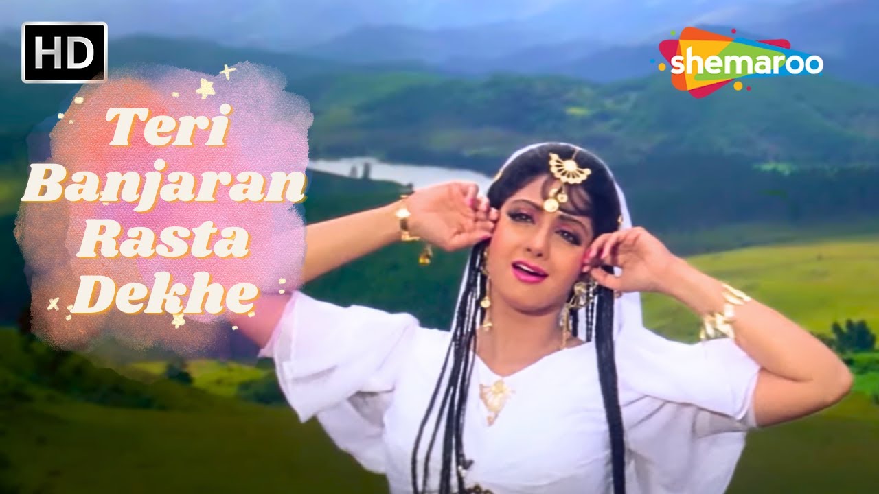 Teree Banjaran Rasta Dekhe | 90s Hit Songs | Sridevi Dance Song | Alka ...