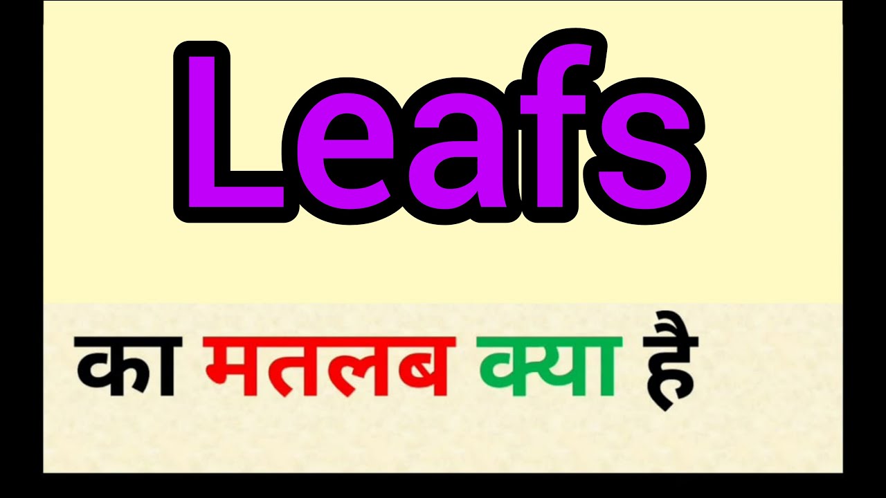 Leafs Meaning In Hindi Leafs Ka Matlab Kya Hota Hai Word Meaning English To Hindi YouTube leafs-meaning-in-hindi-leafs-ka-matlab-kya-hota-hai-word-meaning-english-to-hindi-youtube