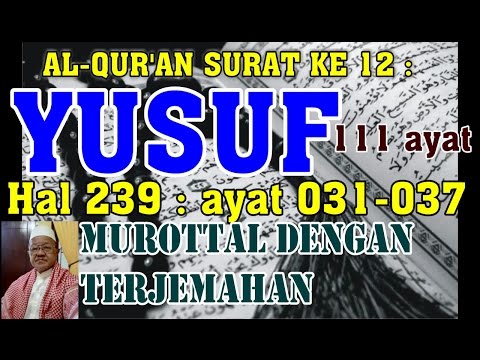 Al-Qur'an hal 239 - Yusuf ayat 031-037 (Murottal dengan Terjemahan)
