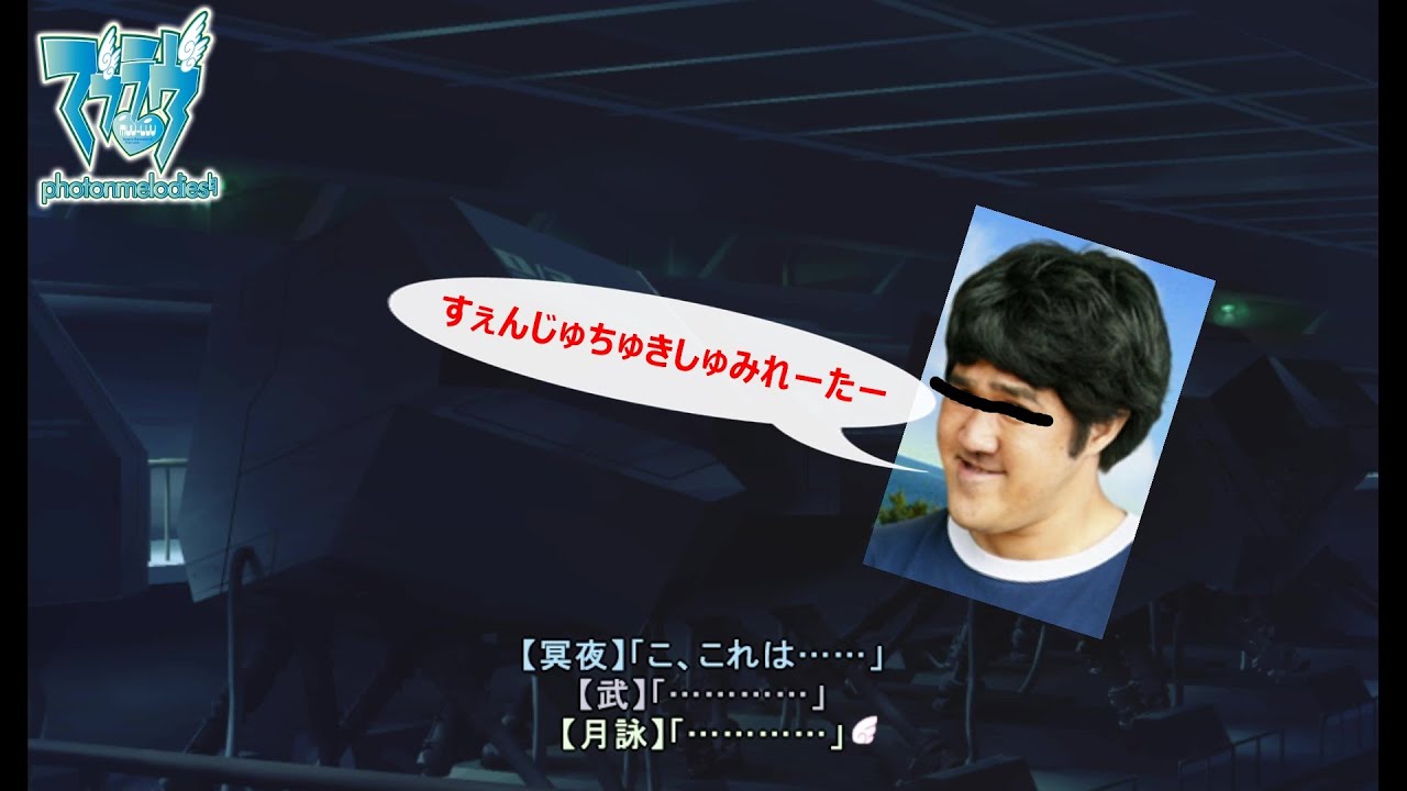 【マブラヴオルタードフェイブル】part33 せんじゅつきしゅみれーたー Youtube
