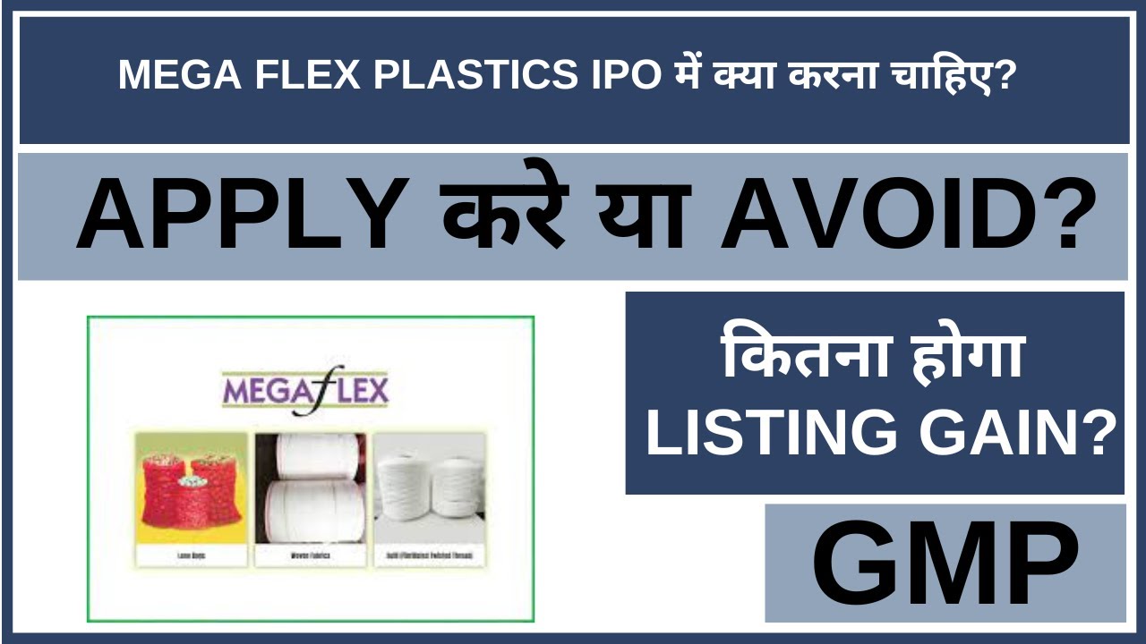 Mega Flex Plastics IPO Analysis • Mega Flex Plastics Review • GMP • SME IPO • Dailystock - YouTube